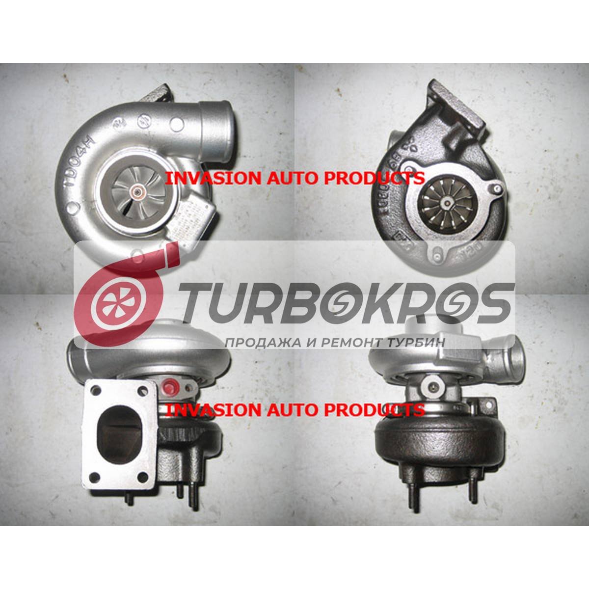 Турбина для Isuzu Marine TD04HL-15G Turbo 49189-00520
