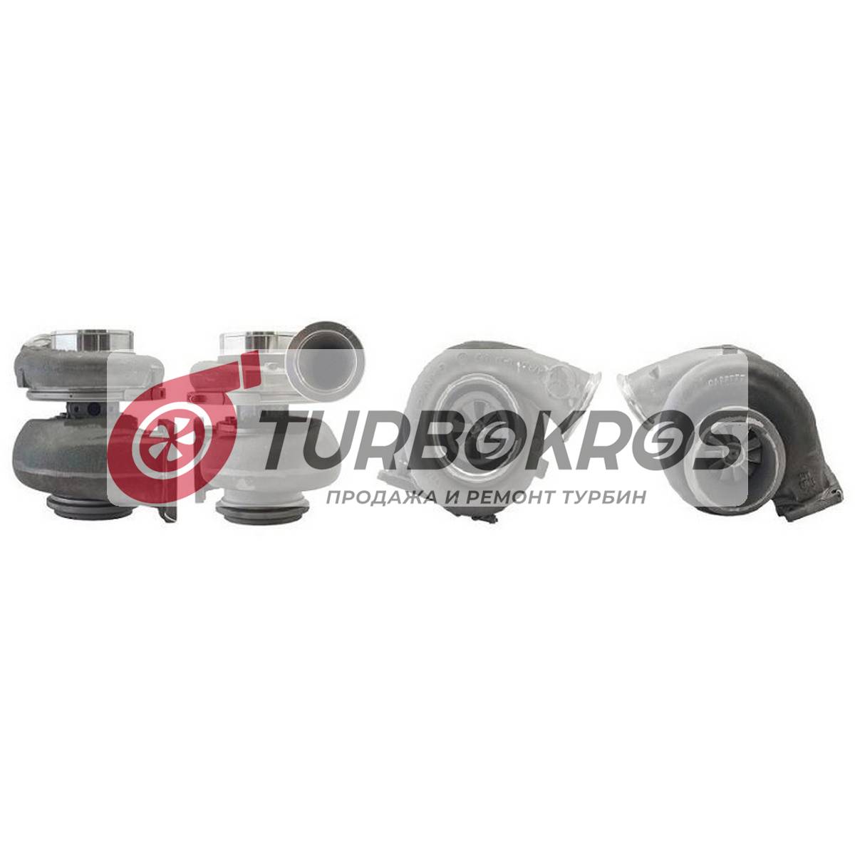 Detroit Diesel Truck TMF5502 Turbo 466713-0005 купить или отремонтировать